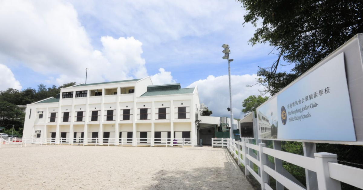 Public Riding Schools - Charities & Community - The Hong Kong Jockey Club