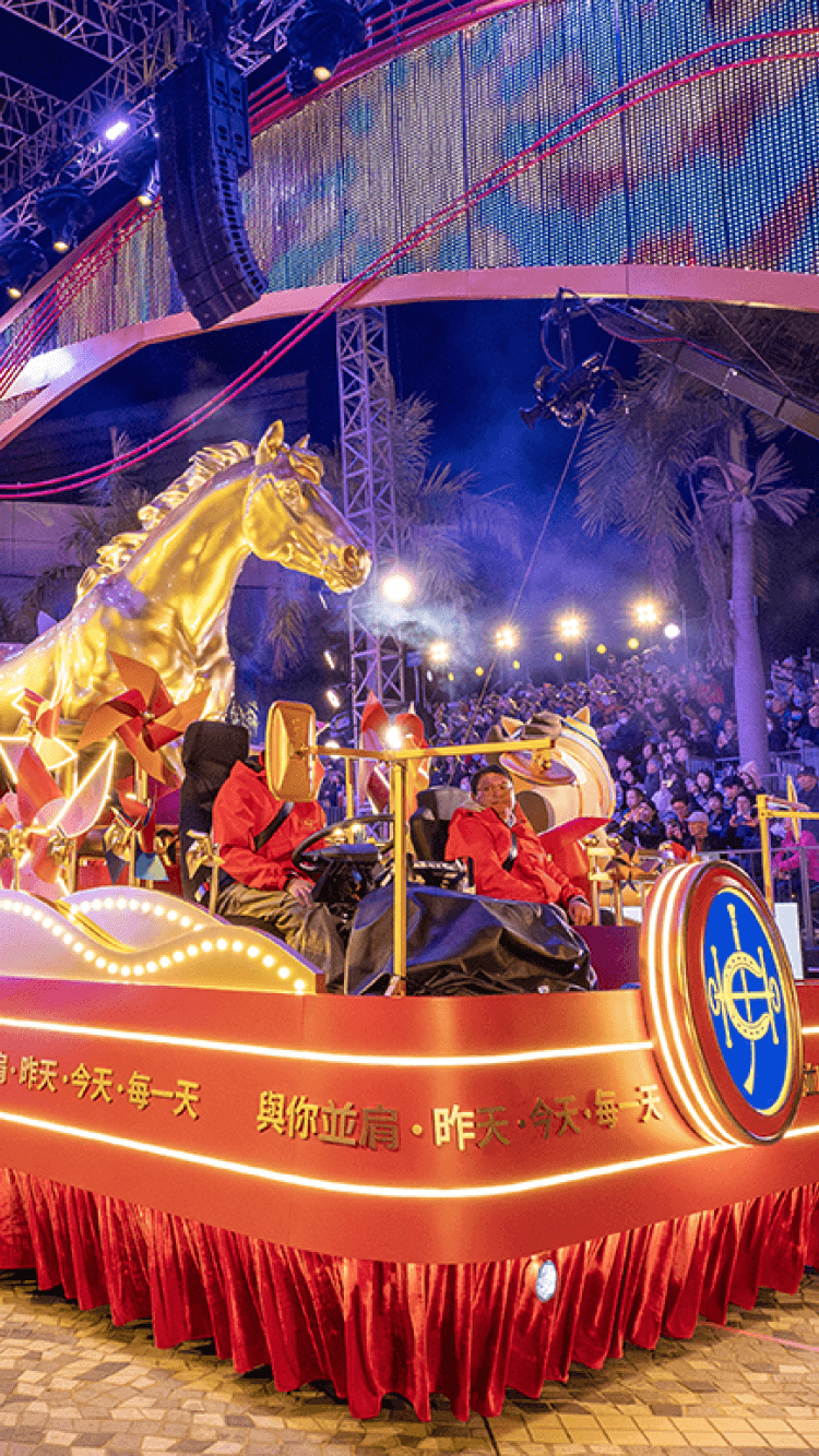 2025 International Chinese New Year Night Parade & Float Display ...