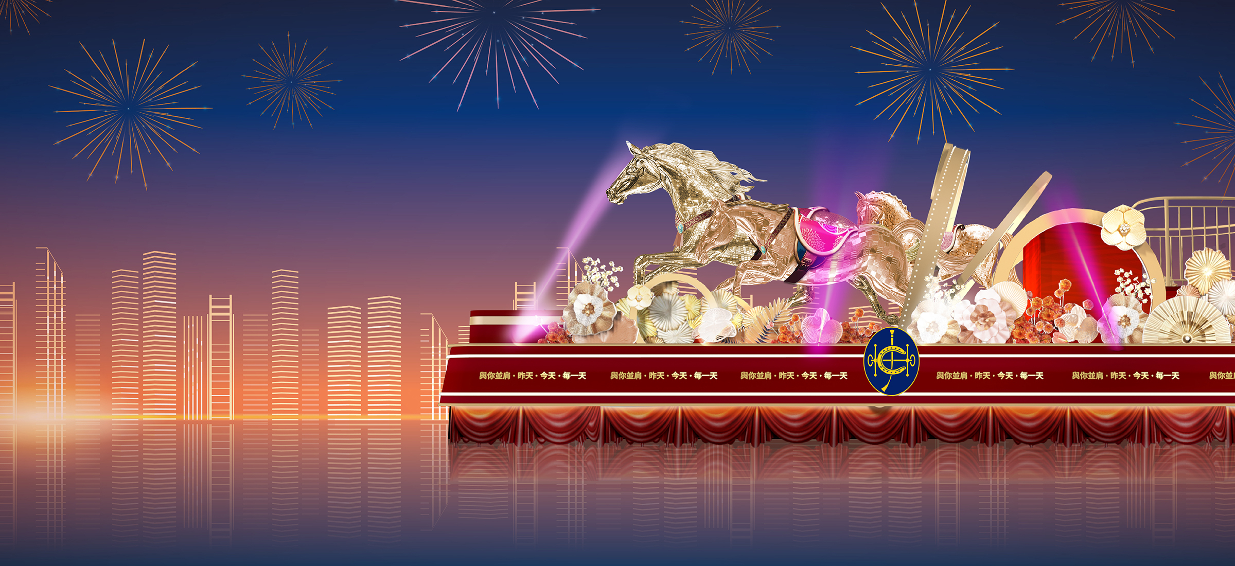 2026 International Chinese New Year Night Parade & Float Display ...
